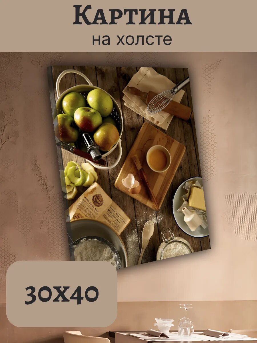 Картина Еда Food Кухня Эстетика 30x40 рустик Выпечка