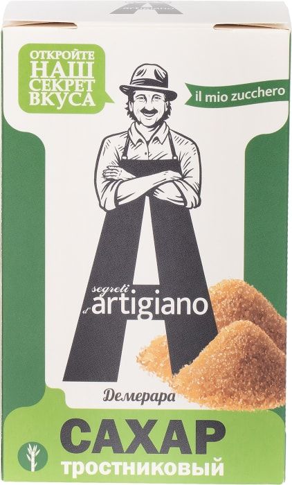 Сахар Segreti d Аrtigiano тростниковый коричневый Демерара 500гр