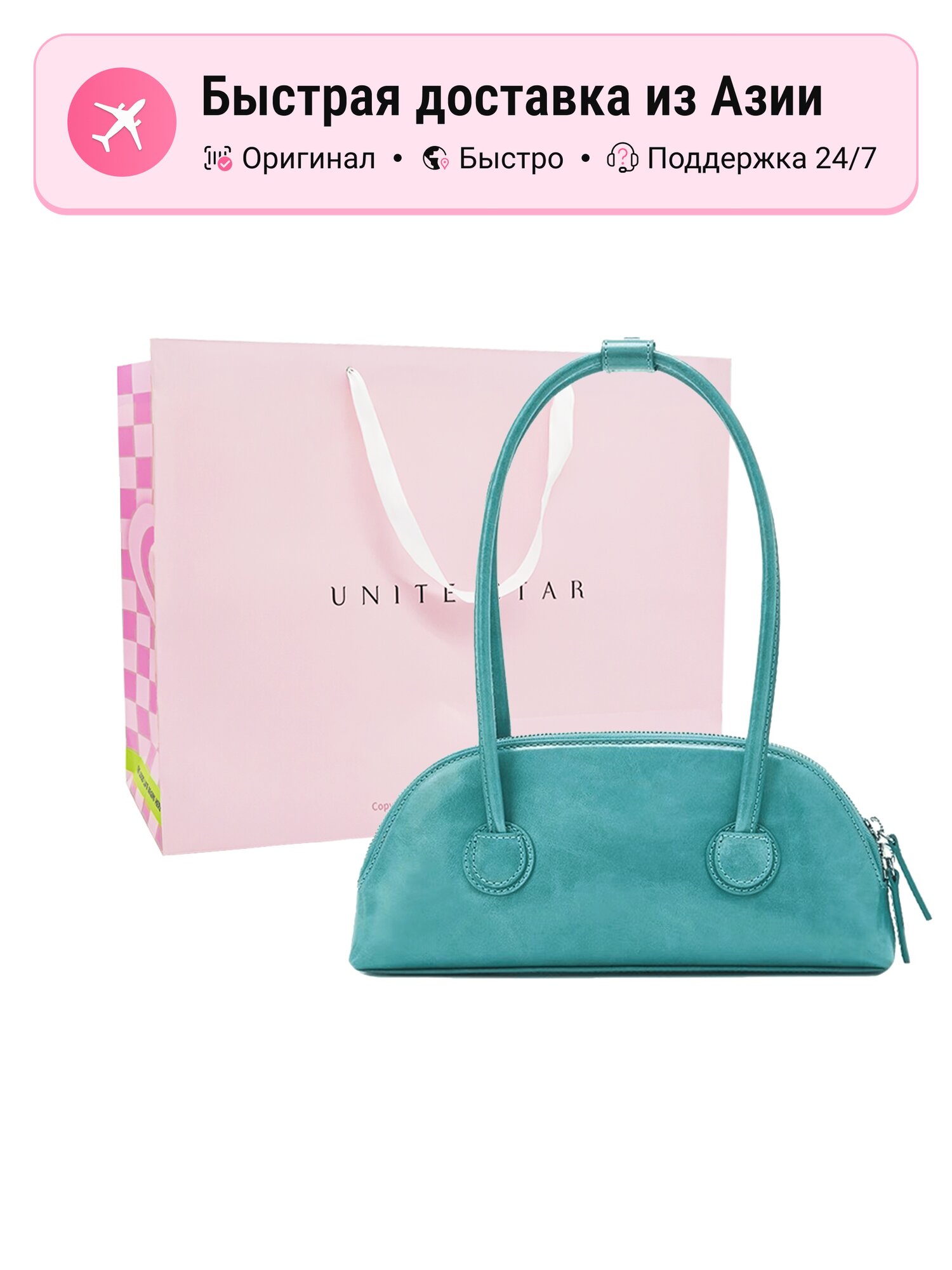 Сумка Unite Star UNITE STAR PU Boston Bag
