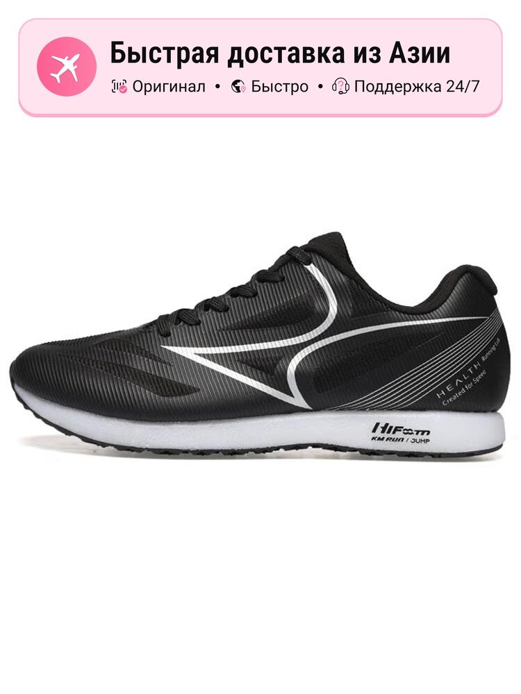 Кроссовки Health Shoes 688S-3