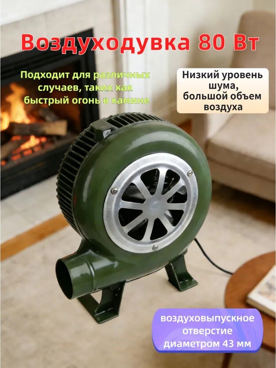 Воздуходувка аккумуляторная 80 Вт, расход воздуха 1,7 м³/мин, темно-зеленая