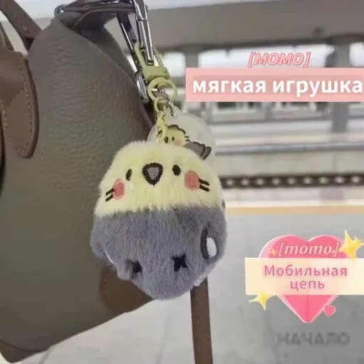 Милый плюшевый попугай, мягкая игрушка-подвеска, кавай брелок для ключей и рюкзака, подарок для детей