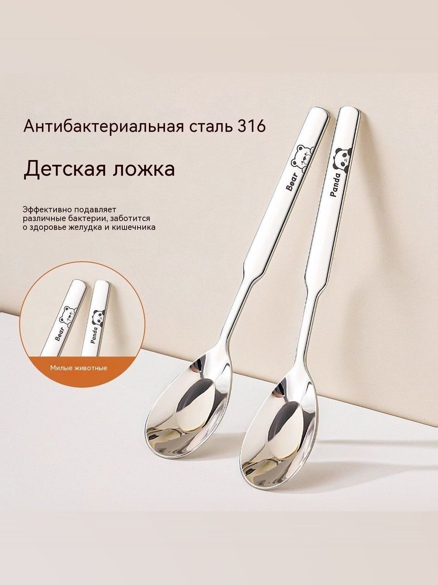 Wuwujuquan Набор десертных приборов 2 предм. хром