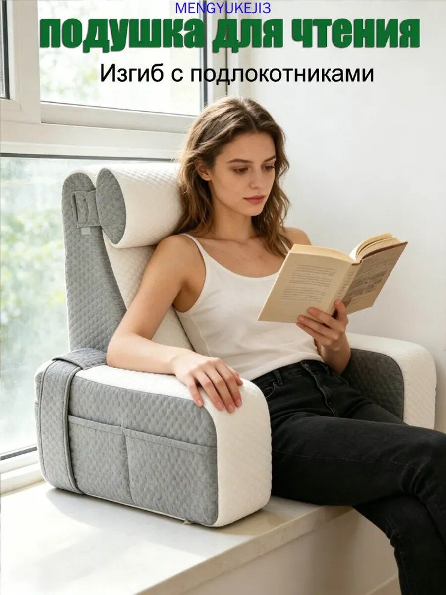 Подушка-валик 42x70 см из пены Balance Foam, высота 48 см, гипоаллергенная