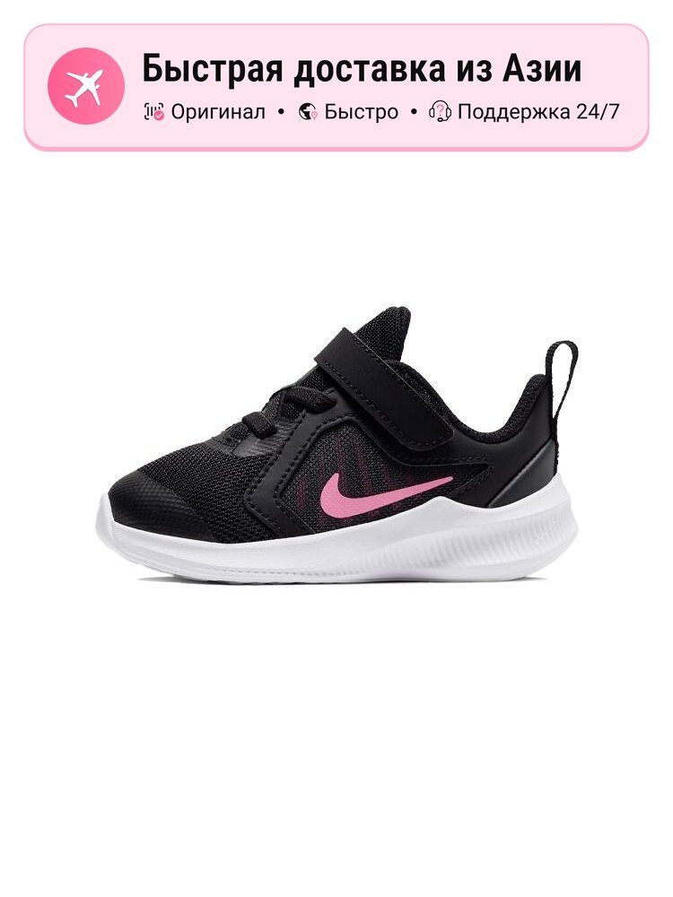 Кроссовки NIKE Downshifter 10