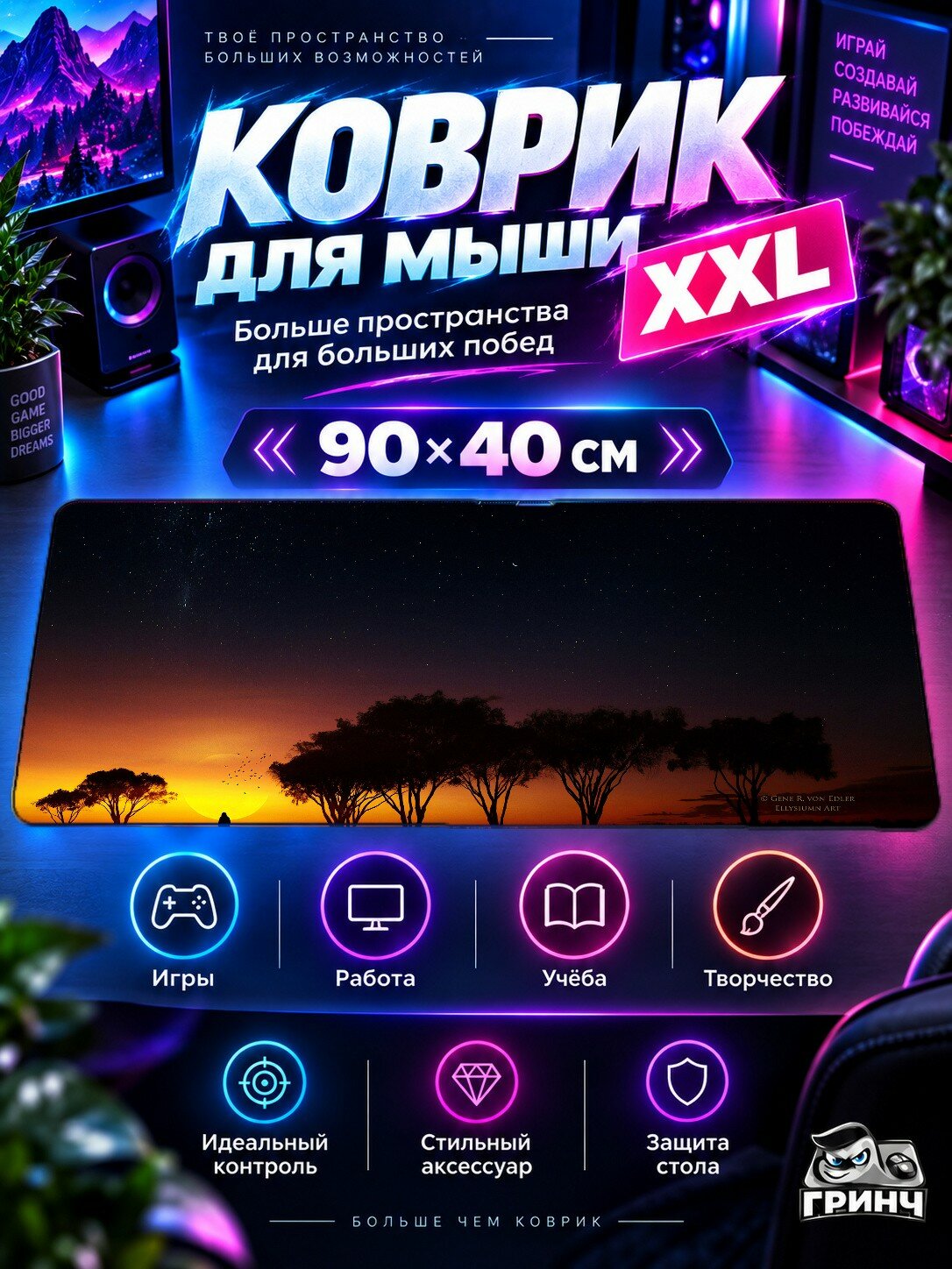 Большой игровой коврик для мыши и клавиатуры Scifi Biker Chasing Фантастика Байкер 90х40 см XXL