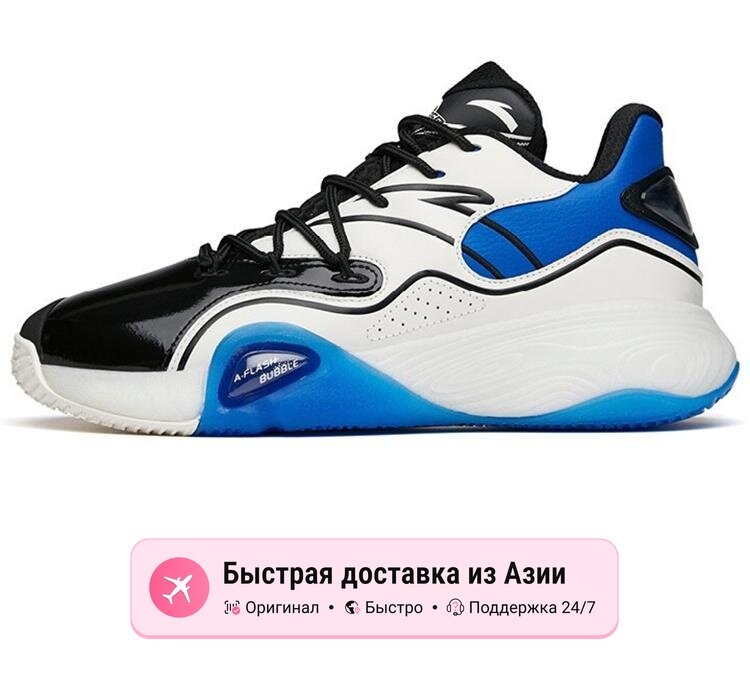 Кроссовки ANTA A Flash Bubble 1.0 KT