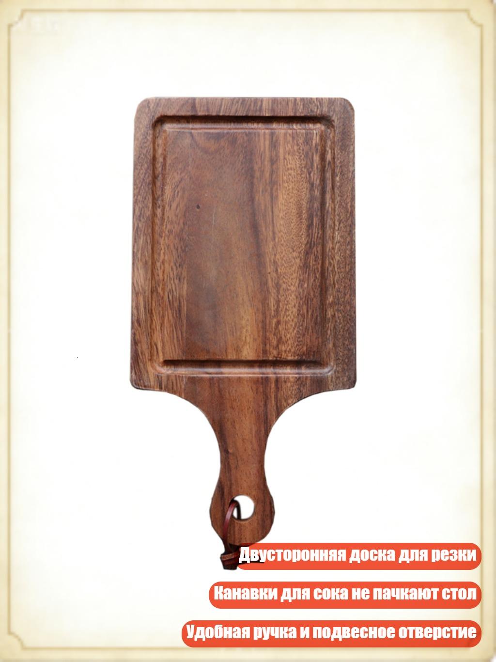 Разделочная доска с ручкой, S
