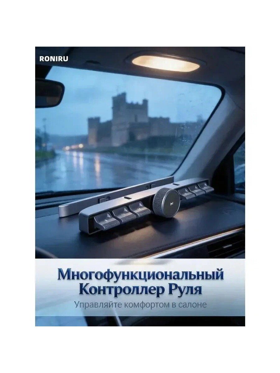 Переключатель подрулевой, арт. 2025