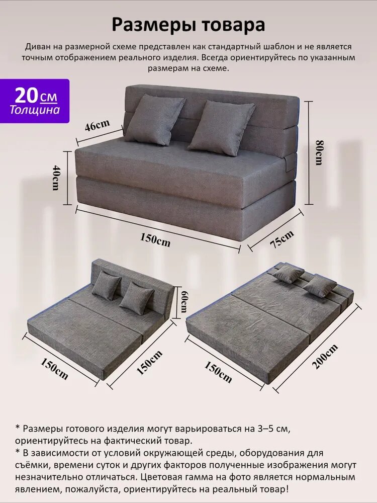 LEADU Тахта, 150х200 см — фото 1