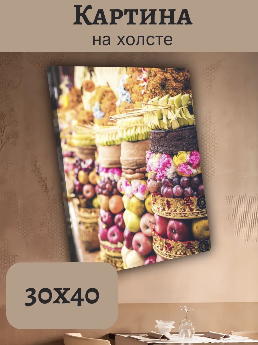 Картина Еда Food Кухня Эстетика 30x40 балийские ритуалы