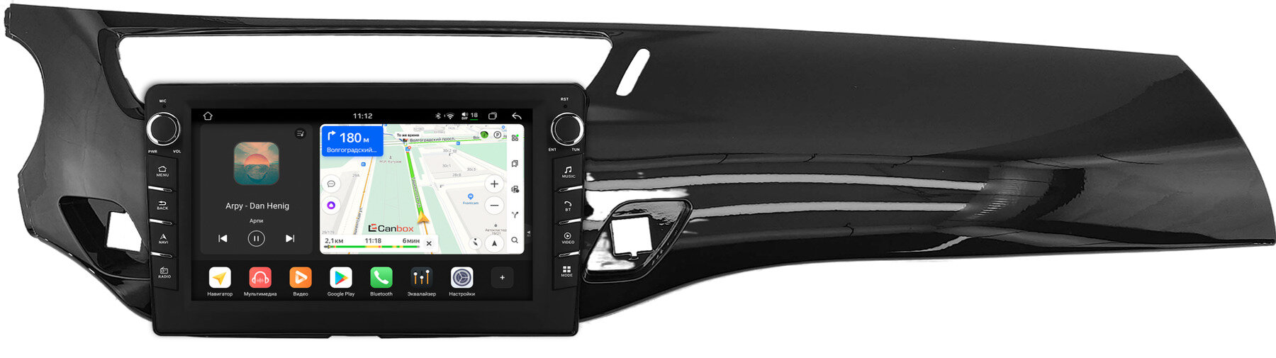 Штатная магнитола Citroen C3 2, DS3 2009-2015 (глянцевая) Canbox H-Line 8833-9-1948 Android 14 (4G-SIM, 4/64, DSP, IPS) С крутилками