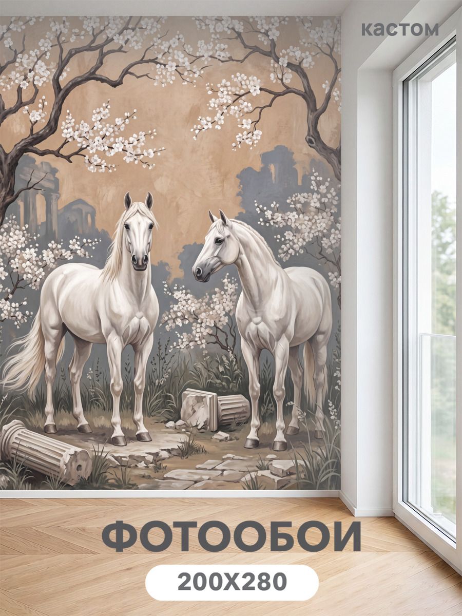 Фотообои на стену флизелиновые 3d Фреска 200х270 см