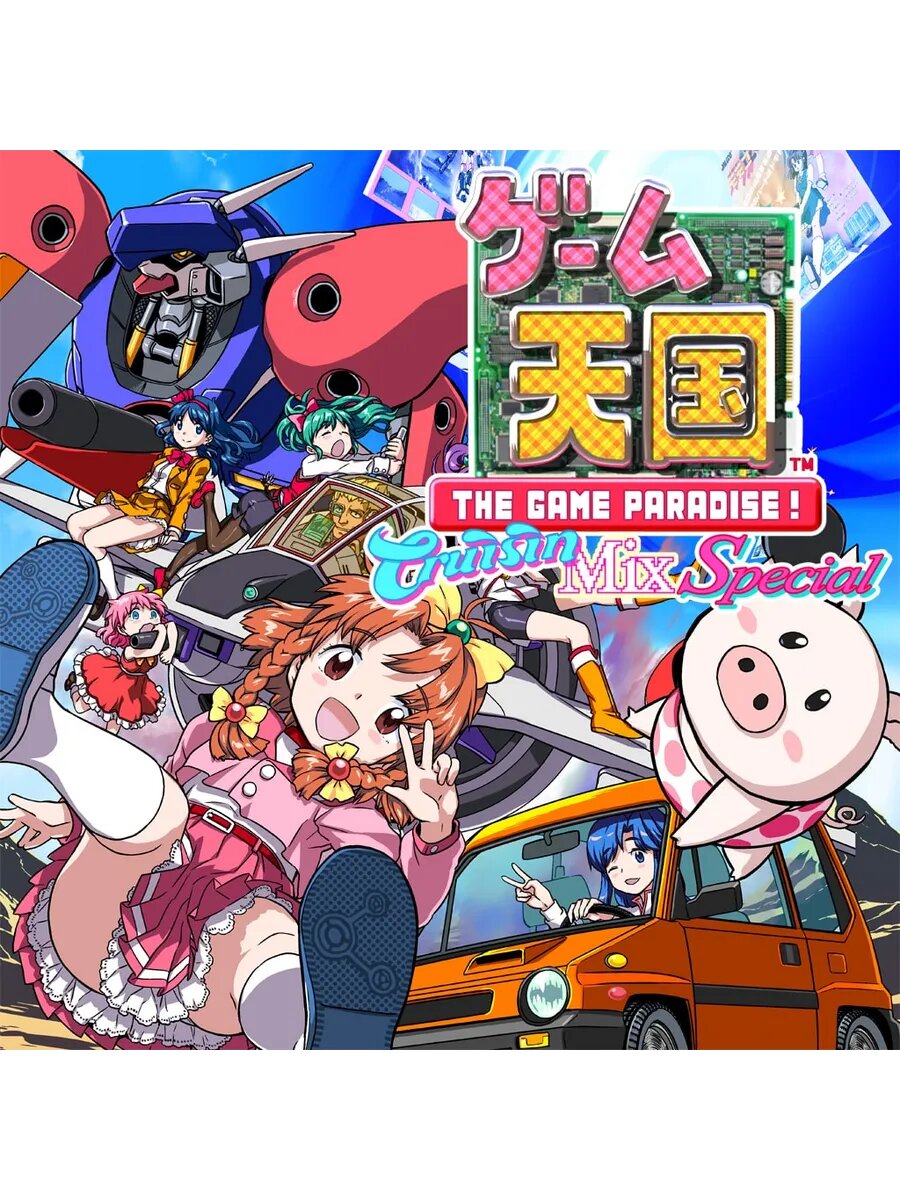 Game Tengoku CruisinMix Special PS4 & PS5