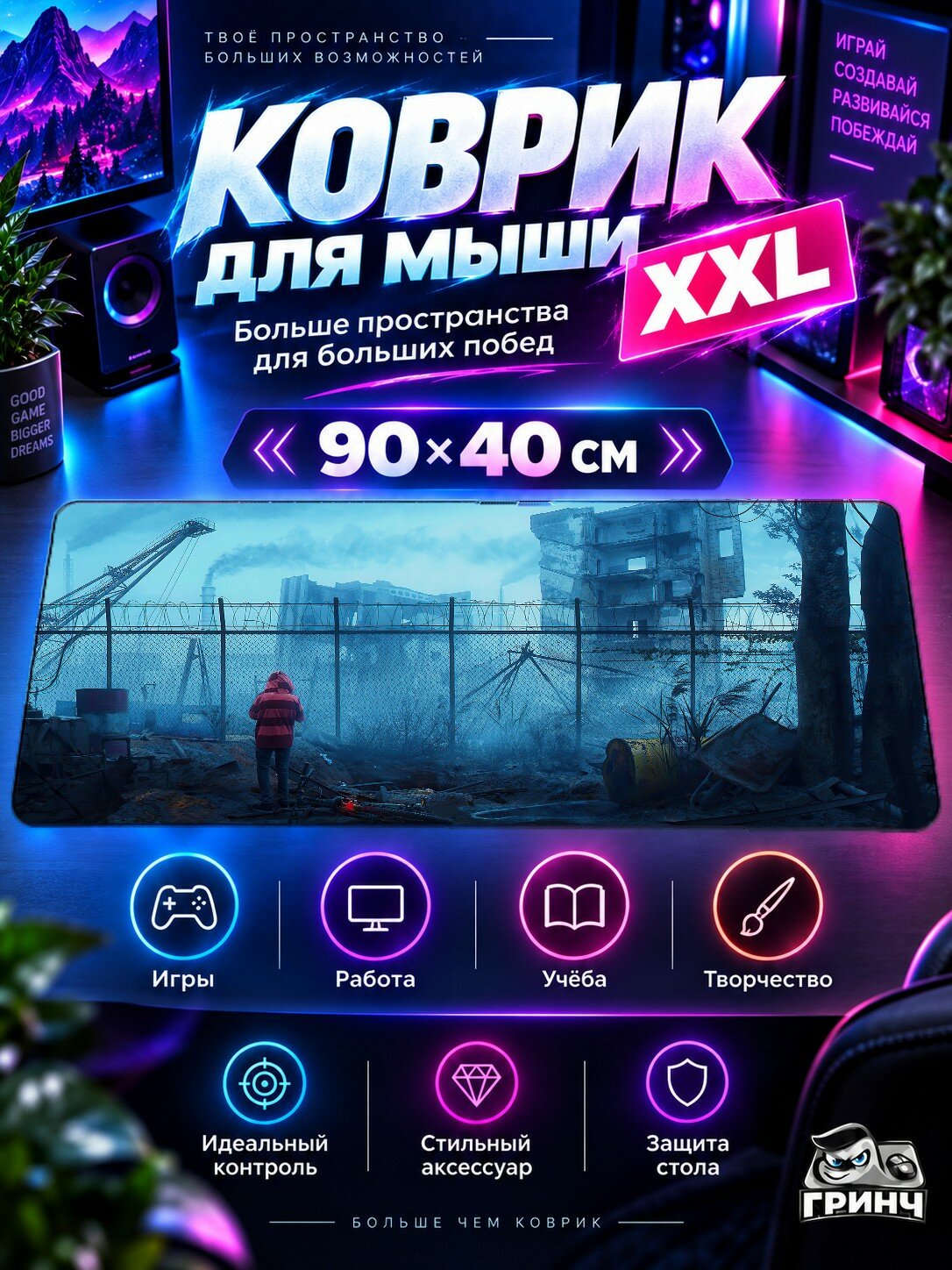 Большой игровой коврик для мыши и клавиатуры Finn In The Forest Финн Лес 90х40 см XXL