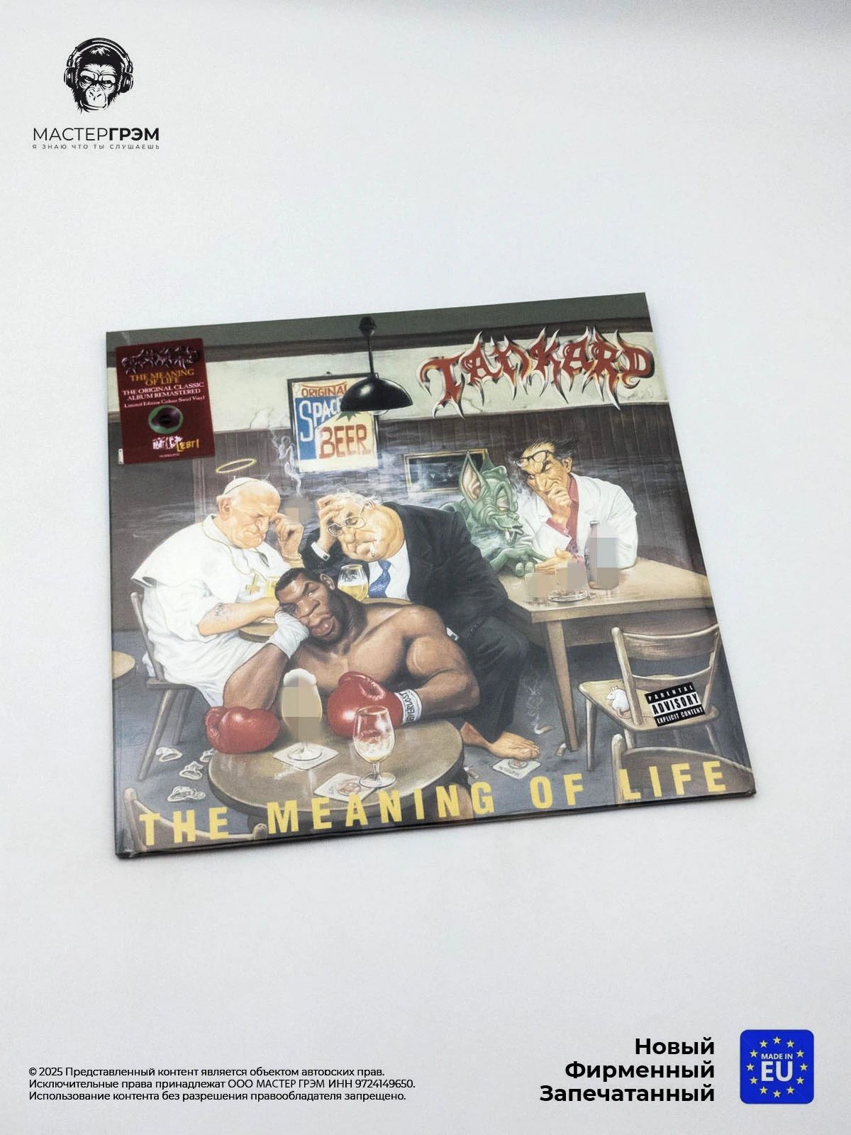 Виниловая пластинка Tankard - The Meaning Of Life (LP, Винил с разводами (Swirl)) 2018