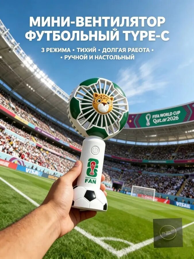 Вентилятор RFUYYERTT_JJ20+15-150G小豹小风扇_ob_9Mwgx, синий