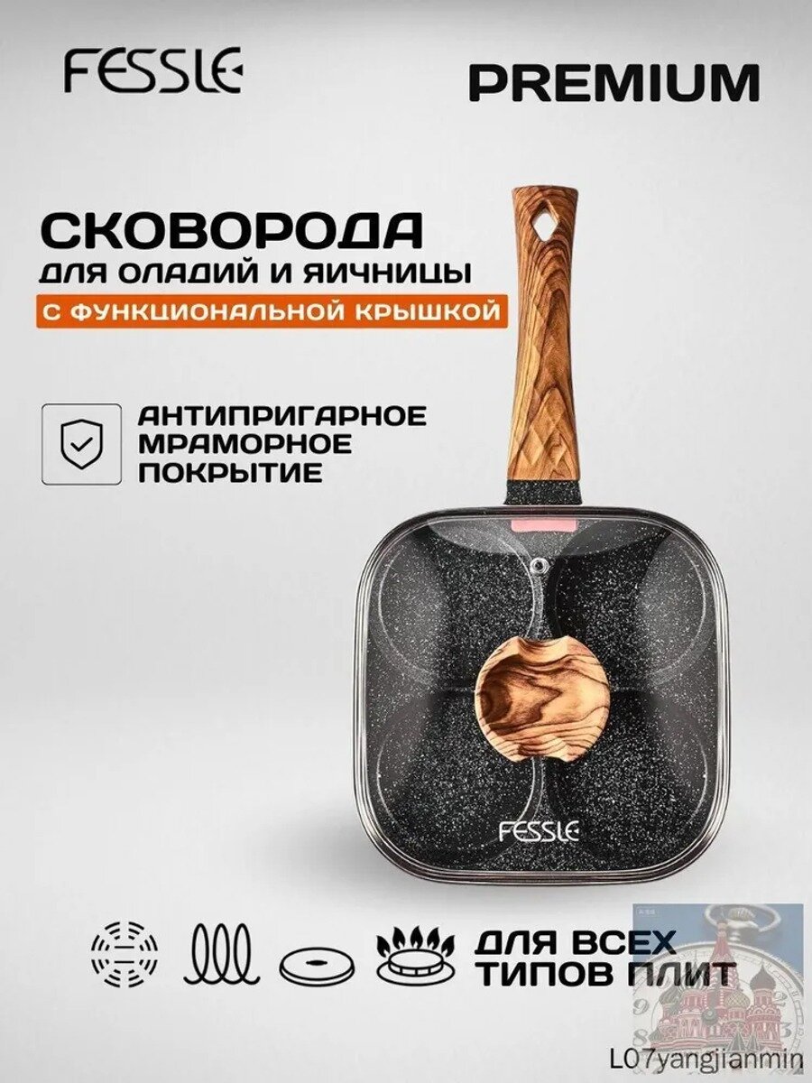 Сковорода Сковороды, 19 см, с крышкой, с фиксированной ручкой