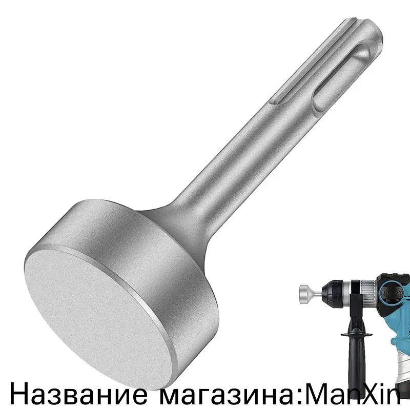 SDS-Plus T Post Заземляющий стержень, сверло F