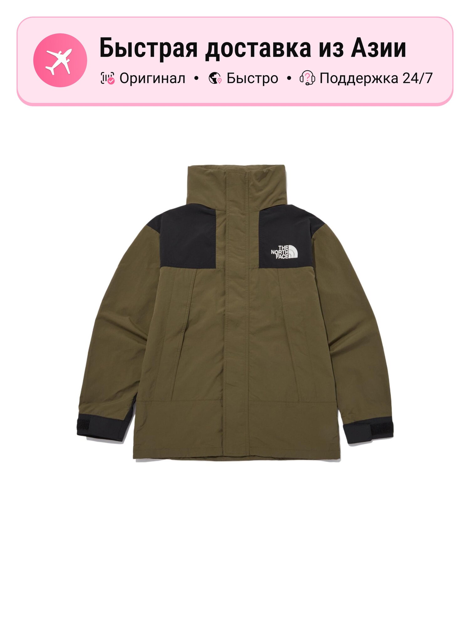 Куртка Mountain Jacket