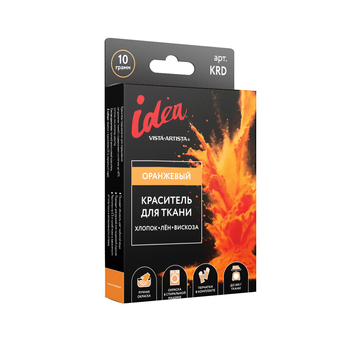 VISTA-ARTISTA Idea краска для ткани, краситель для одежды, 10 грамм, Оранжевый KRD