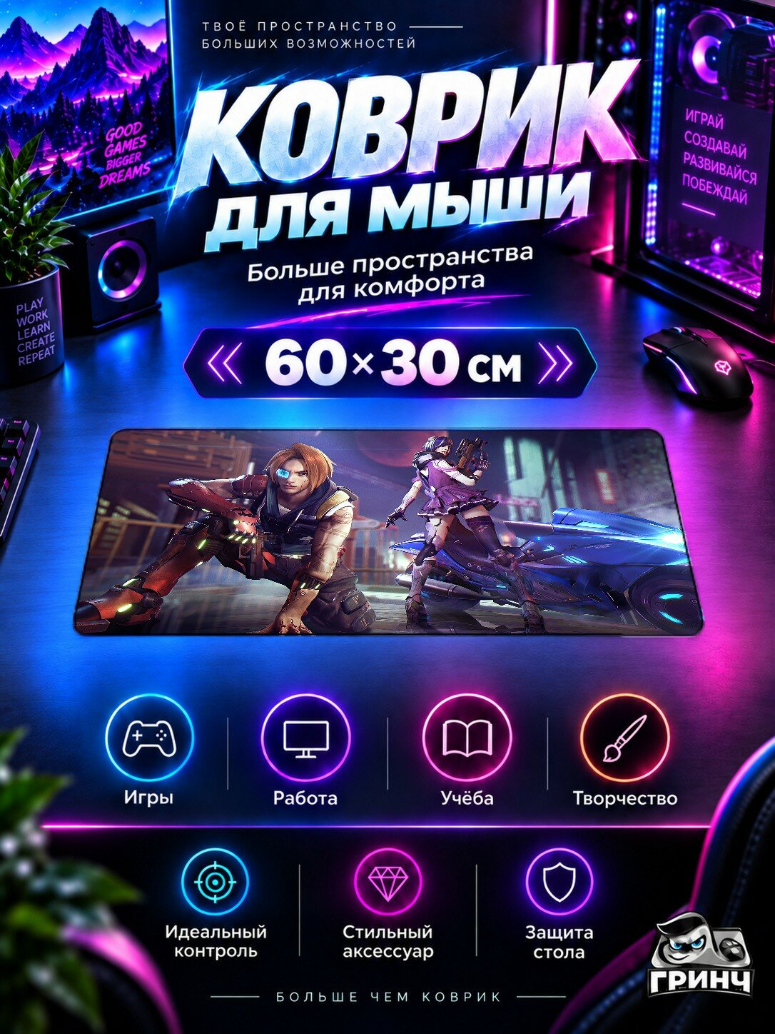 Игровой коврик для мыши 60×30 см — Garena Free Fire / Гарена Фри Фаер — Garena Free Fire Hayato