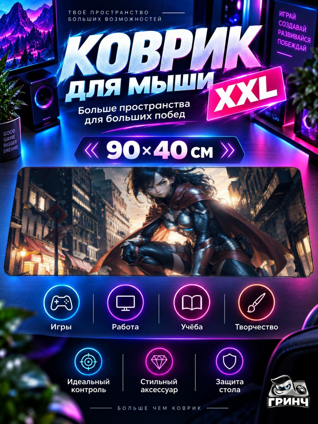 Большой игровой нескользящий коврик для мыши и клавиатуры Synthwave Outrun Trees Синтвейв Аутран Деревья, 90×40 см, 3 мм, жаккардовый, прошитые края