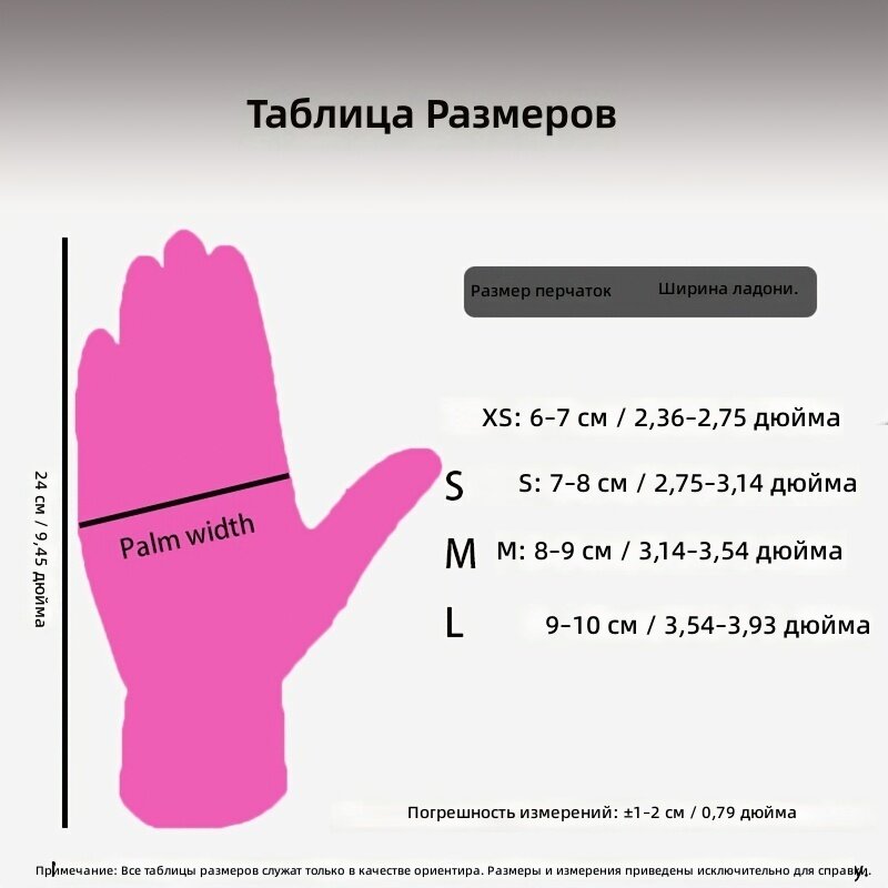Одноразовые перчатки для уборки, 4 пары, легкие, цвет персиковый, размер S