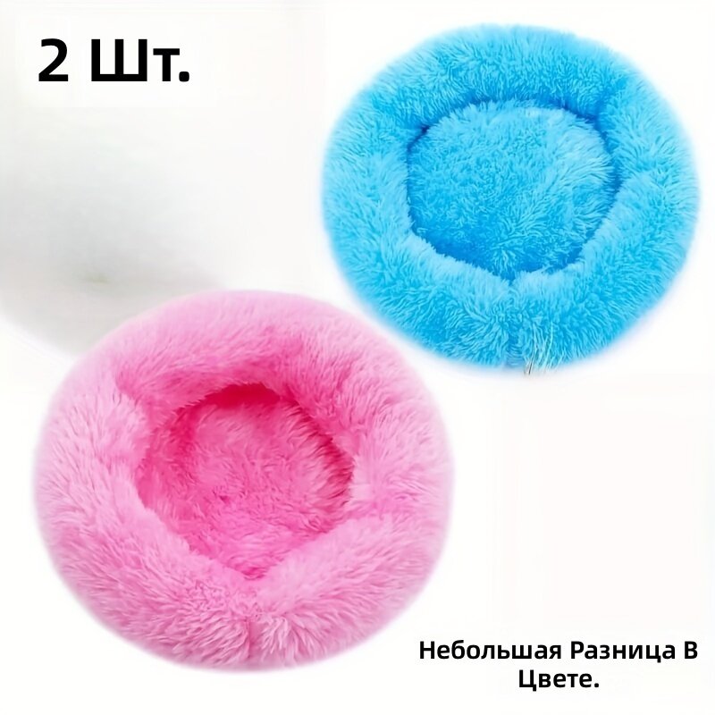Гнездо для птиц из фланелеподобного полиэстера, 2 шт, голубой/розовый, для волнистых попугаев, неразлучников, корелл