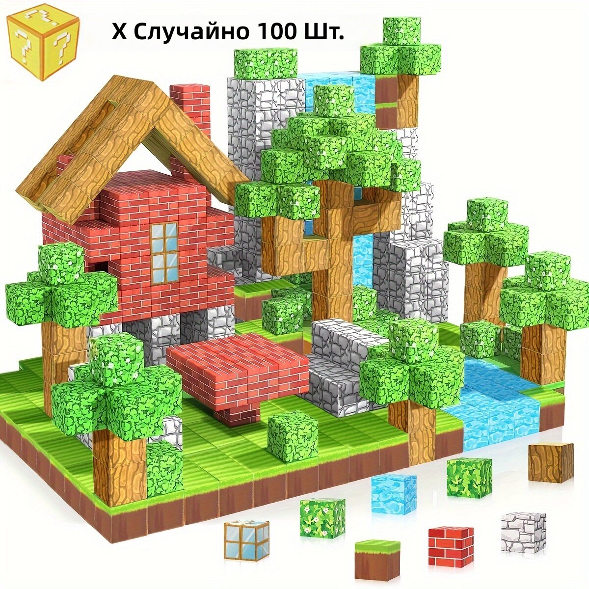 Магнитные строительные блоки, 100 деталей, обучающий конструктор из ABS, STEM игра для детей от 3 лет, подарок на день рождения, Хэллоуин, Новый год