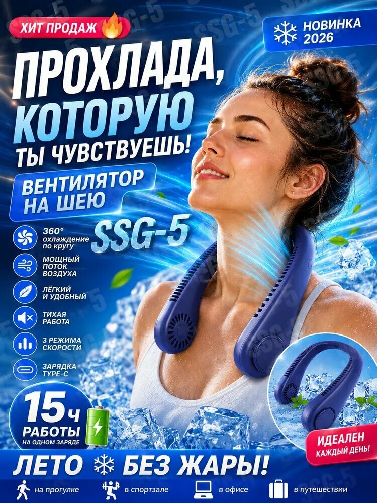 Вентилятор 019ed46b5f917c8fac2bddbd9073fd02, синий