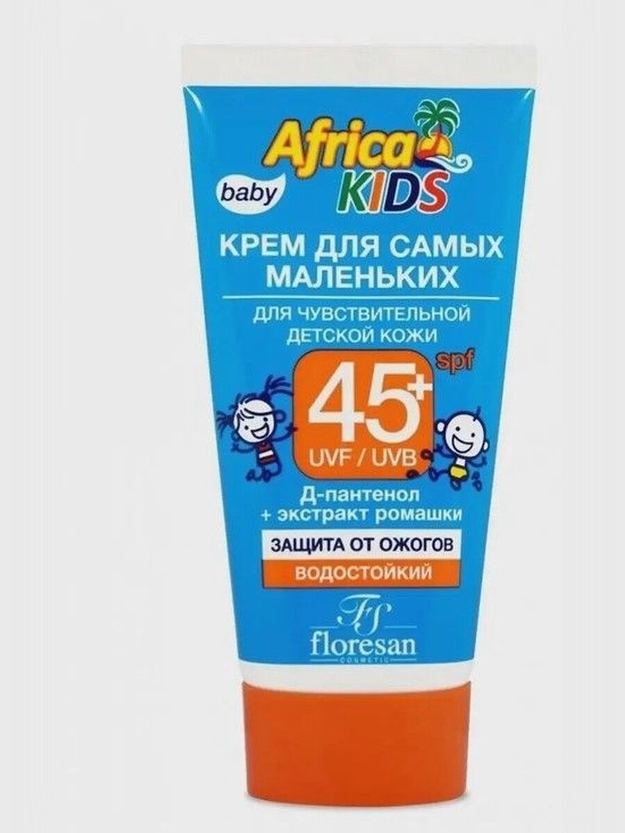 Крем для чувствительной детской кожи SPF 45+ Africa Kids ,50 мл