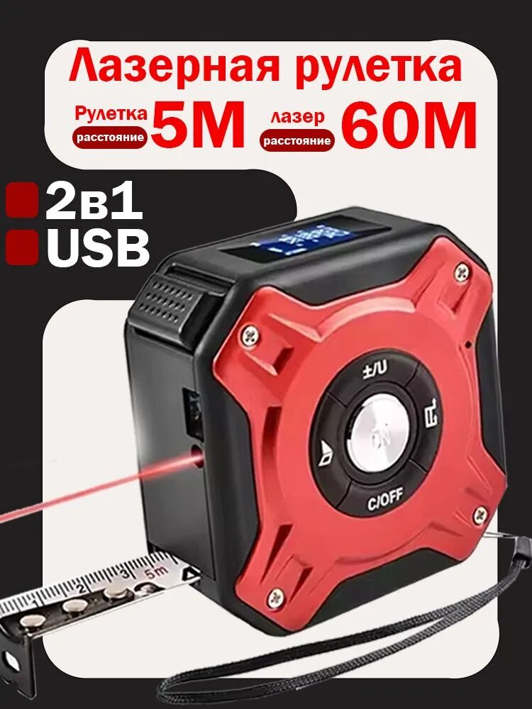 TTAKA7 Измерительная рулетка Строительная 6м