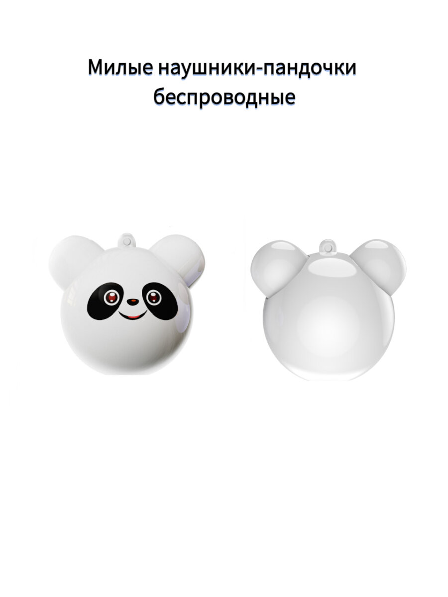 Очаровательные девичьи наушники с кейсом-подвеской, стереозвук Hi-Fi, компактный размер 4,5 см, подарок для подростков