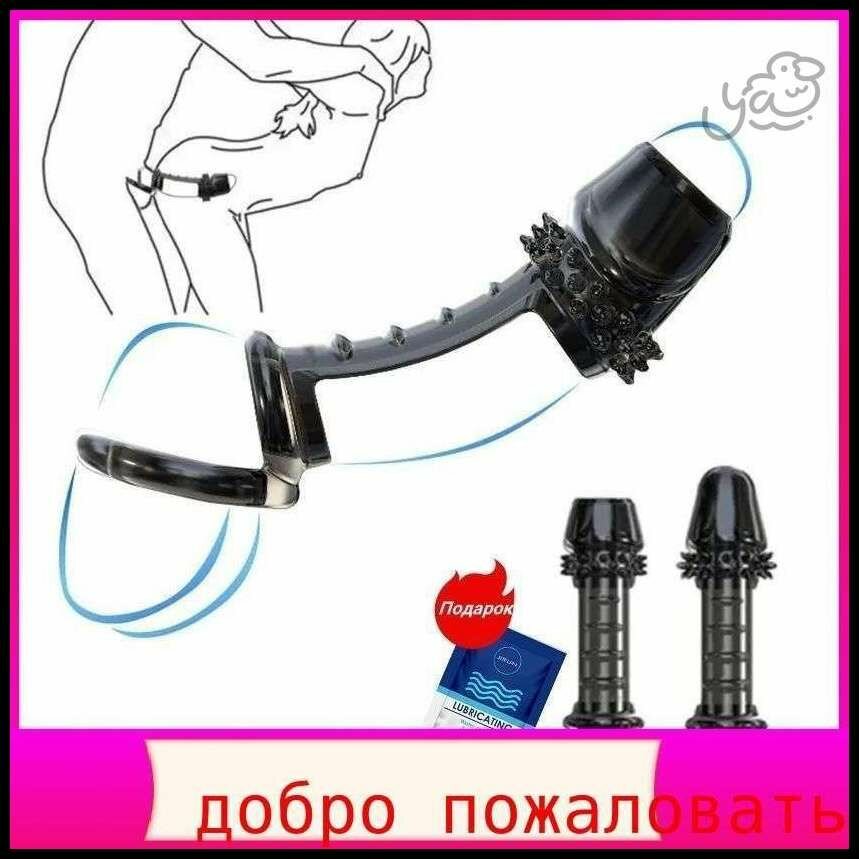 Пенильное кольцо