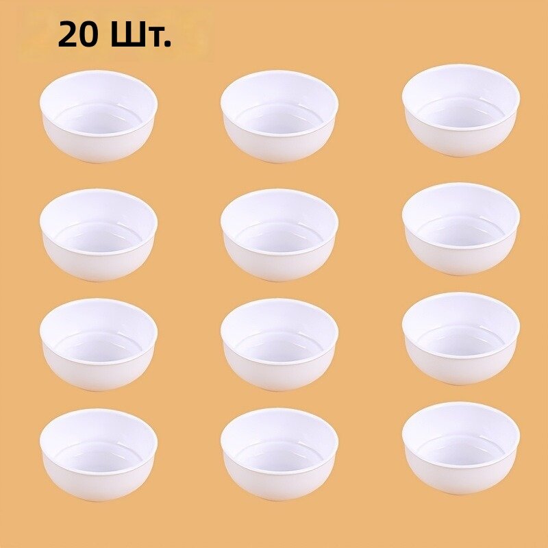 Миниатюрные белые миски из пластика, круглые контейнеры для декора кухни, фотосъёмки и поделок, 20 шт.