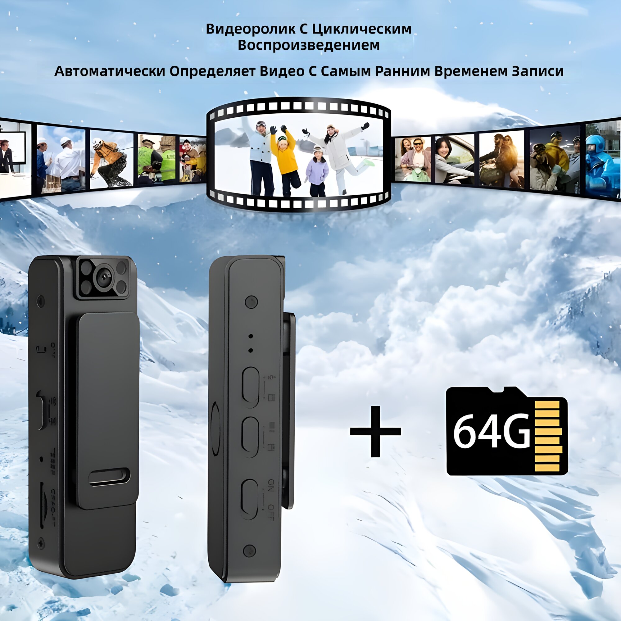 Компактная карманная камера 1080P с клипсой, аккумулятор, длительное время работы, для активного отдыха, ночная видеозапись, 64 ГБ, модель L8+sd