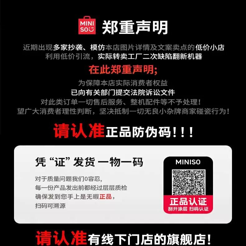 Новая грелка для рук Miniso 2026, портативная, перезаряжаемая, сертифицирована 3C, 2-в-1, миниатюрная,