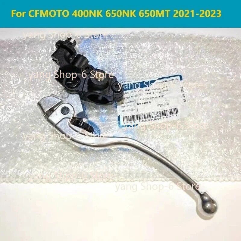 Левая боковая ручка рычага сцепления мотоцикла для CFMOTO 400NK 650NK 650MT 2021-2023 CF400NK CF650NK CF650MT CF MOTO NK400 NK650