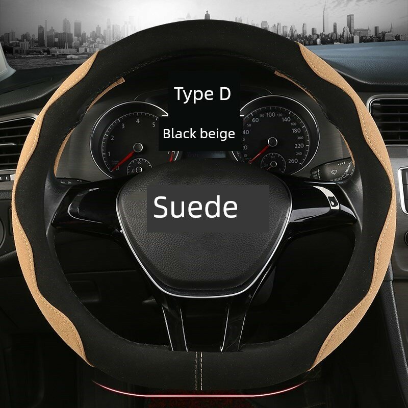 Чехол для руля из велюра - Форма D, цвет черно-бежевый для Toyota Corolla