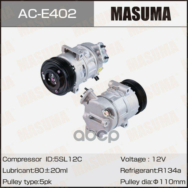 Компрессор кондиционера Masuma арт. AC-E402