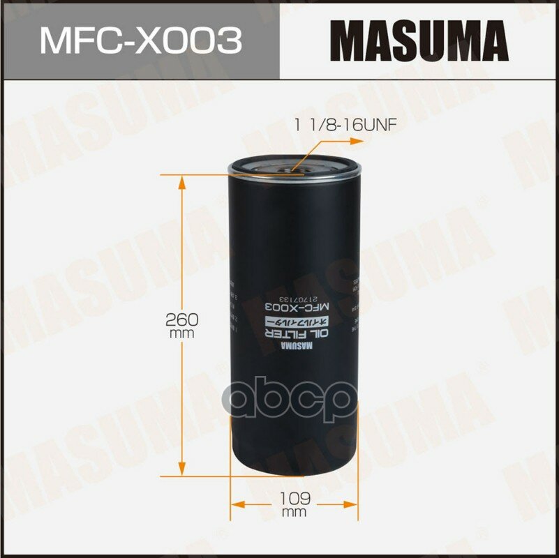 Масляный фильтр Masuma арт. MFC-X003