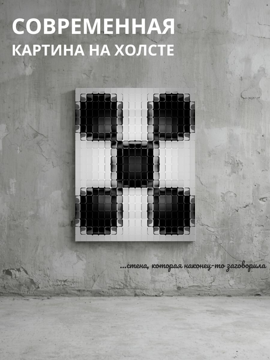 Картина на холсте Черный квадрат в горизонтальном формате 30x40 см