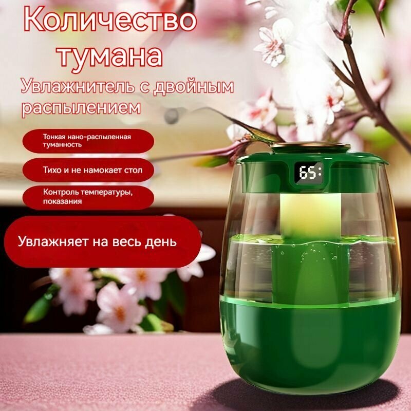 Увлажнитель воздуха 小家电-空气加湿器-A-2147d5b95600-979ddcfbf8f0, оливковый