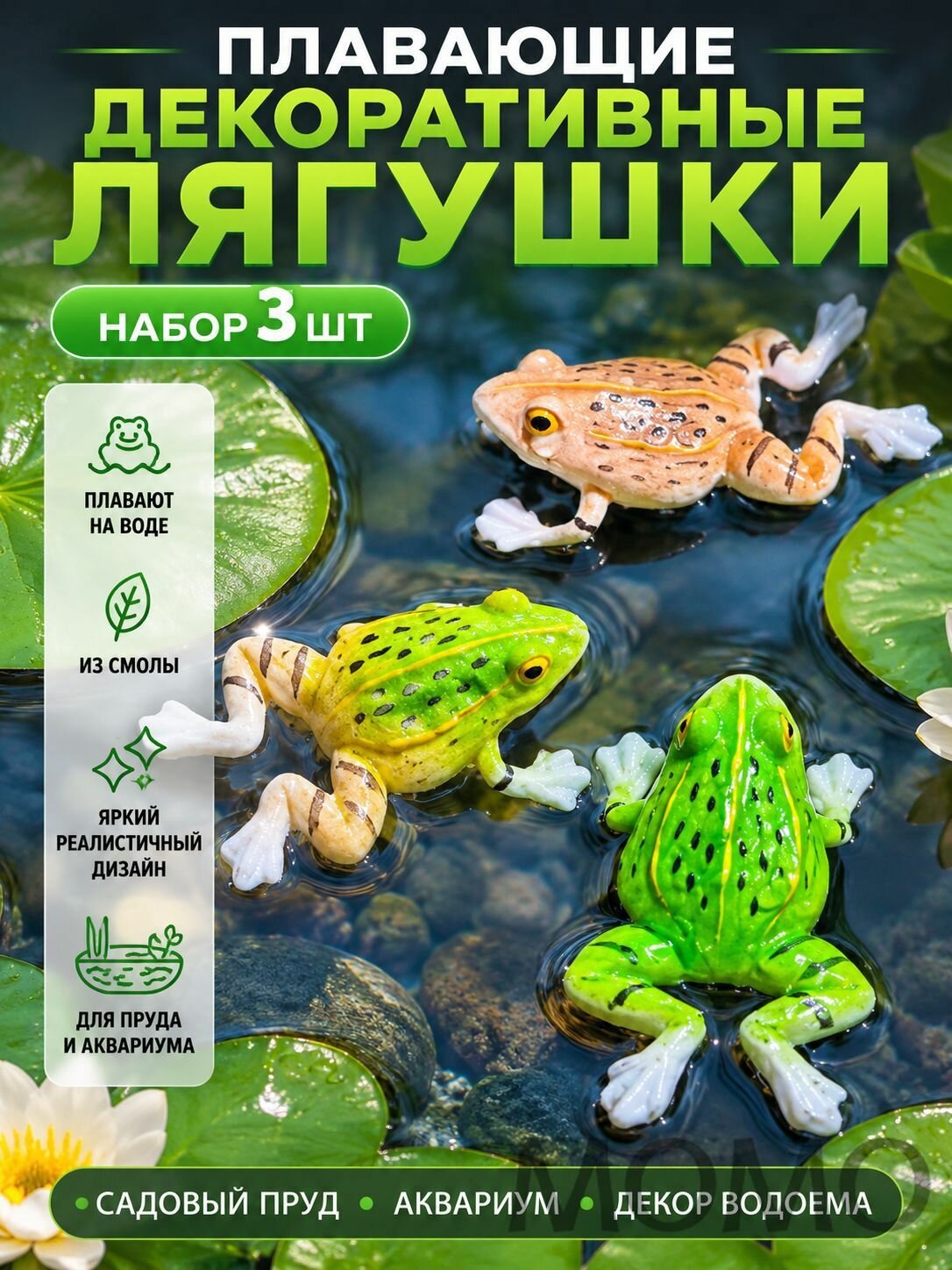 Фигурка садовая