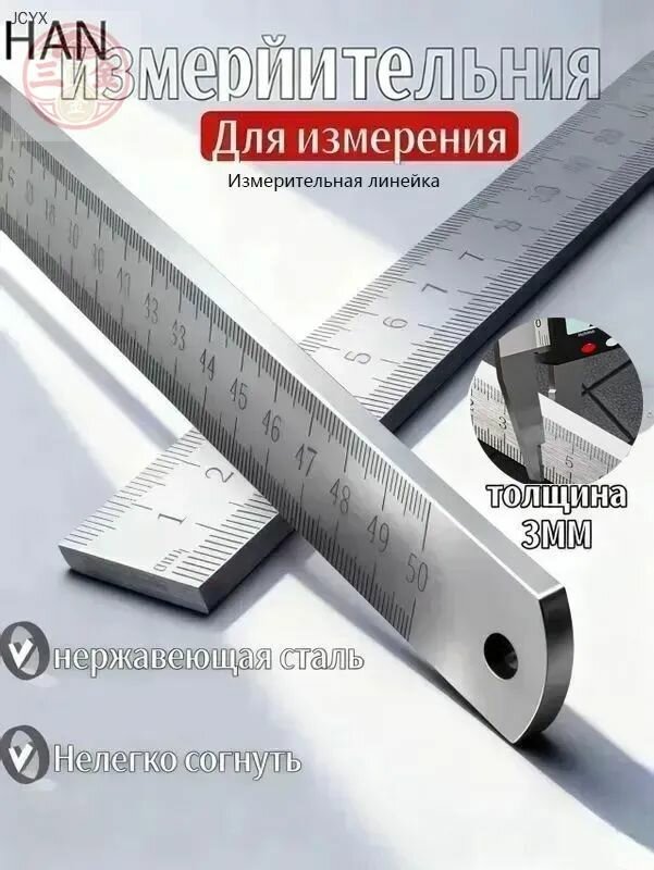 Провод измерительный 51 см для измерений
