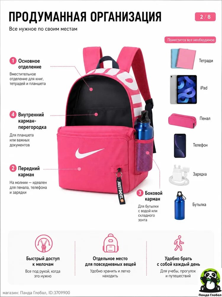 Nike городской рюкзак средний 20-30 л, лавсан, 15.6" ноутбук, дышащая спинка — фото 1