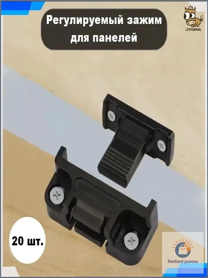 Уголок перфорированный крепежный Усиленный 49 мм x 20 мм 20 шт.