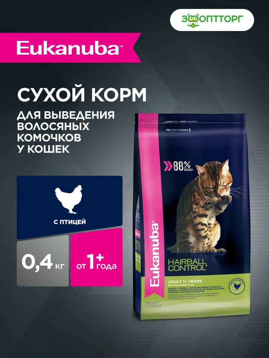 Сухой корм Eukanuba Cat Hairball Control для домашних кошек, с домашней птицей, 400 г
