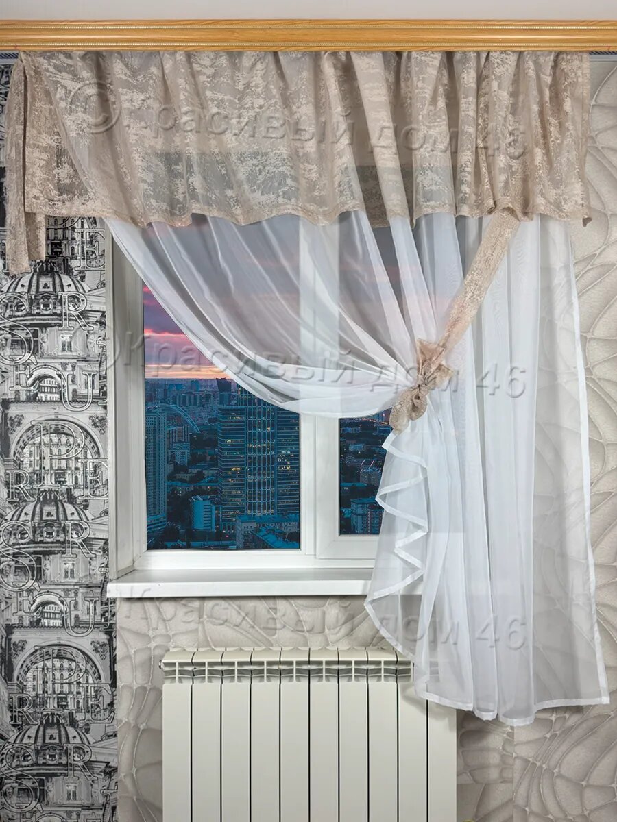 Штора "Красивый дом 46", тюль бежевый, белый короткий, 270х180 см